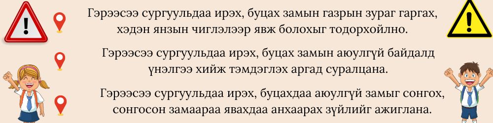 Мэдлээ Цахим контент